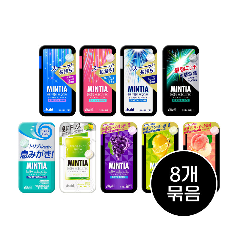 Set 아사히 민티아mintia 브리즈 목캔디 30알 시리즈9종 8묶음 Osakamarket
