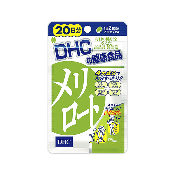 [DHC] DHC 메리로토 20일 분 – Osakamarket