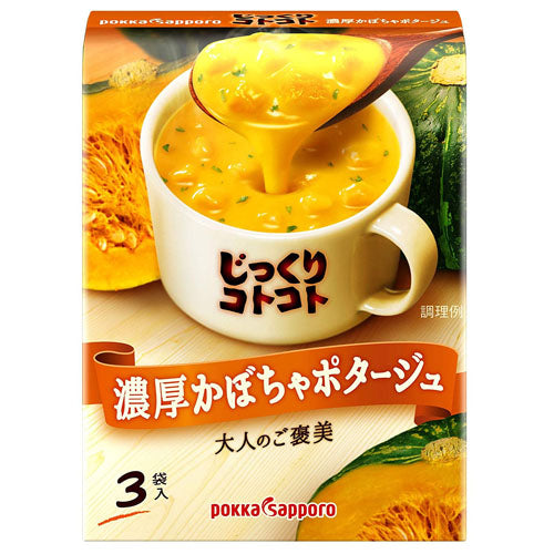 폿카삿포로 짓쿠리 코토코토 컵스프 3개입 호박 포타주 Osakamarket
