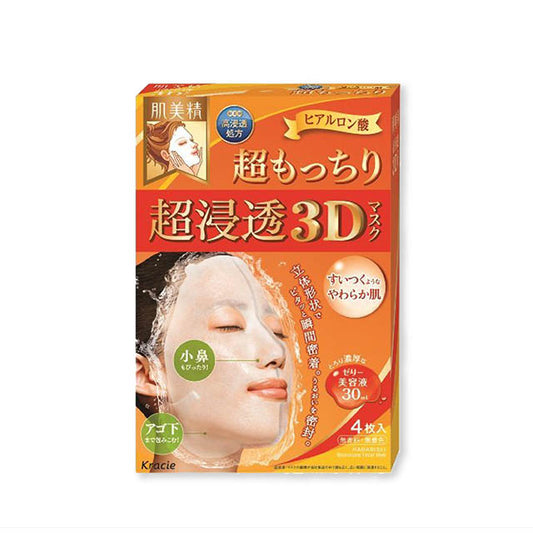 마스크팩 모공케어 Osakamarket